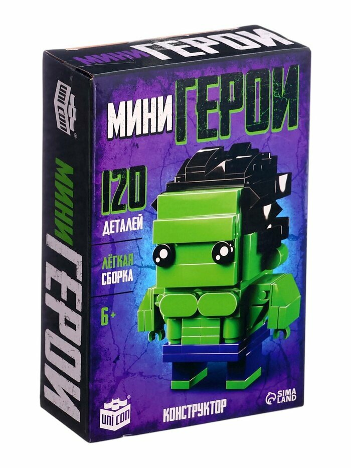 UNICON Конструктор «Мини Герои», Сильный герой, 120 деталей