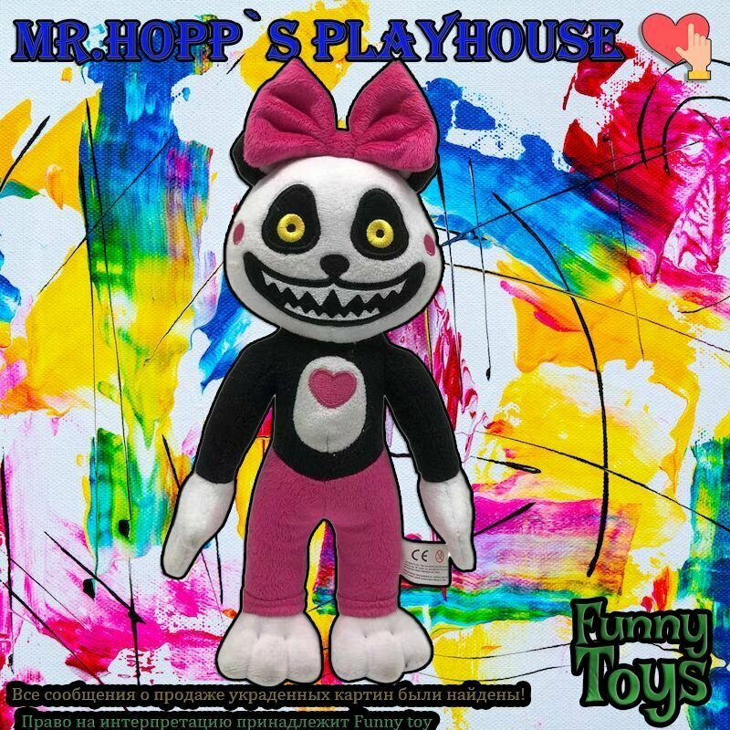 Мягкая игрушка MR.Hopps Playhouse (30CM), Funny toy03