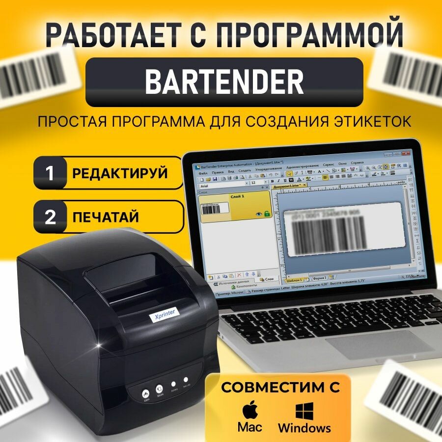 Принтер для чеков — фото 1