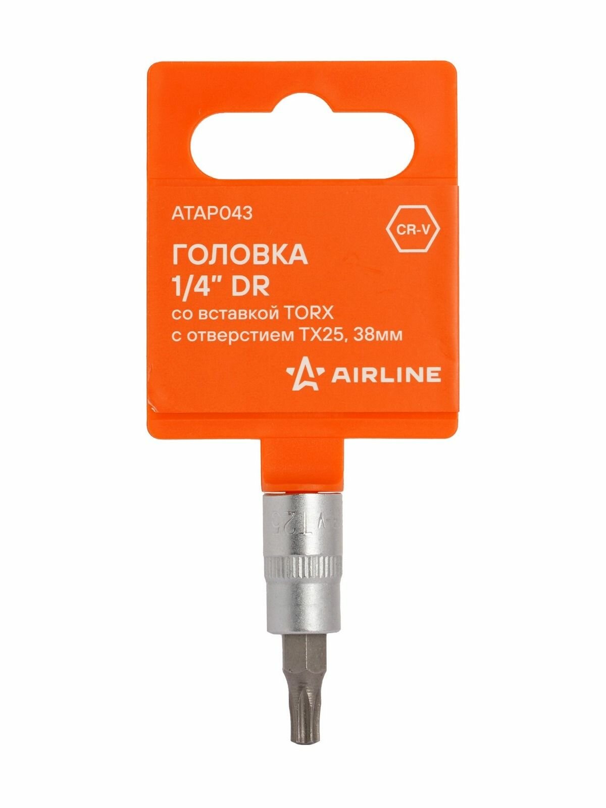 Головка торцевая 1/4" со вставкой TORX с отверстием TX25, 38 мм, Airline ATAP043