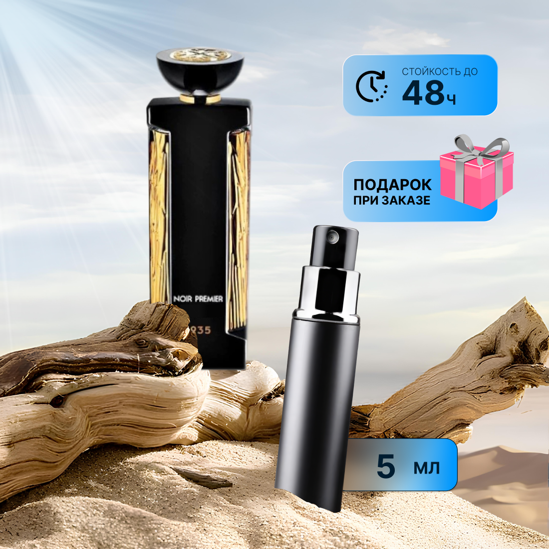 Парфюмерная вода по мотивам LALIQUE Rose Royale - миниатюра 5 мл