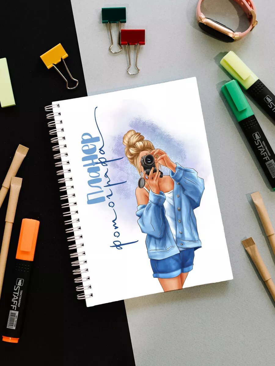 Ежедневник фотографа