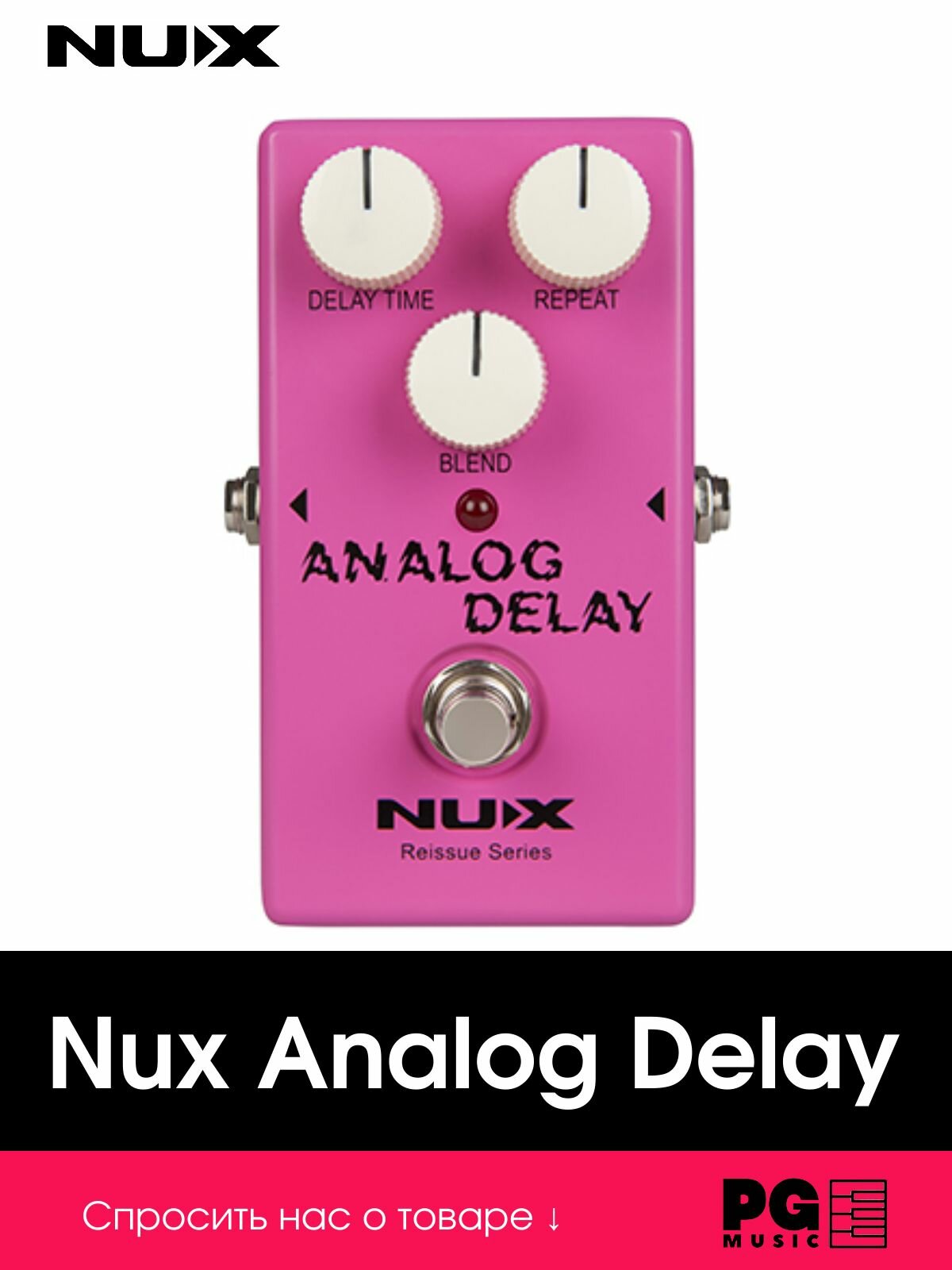 Педаль эффекта Nux Analog Delay