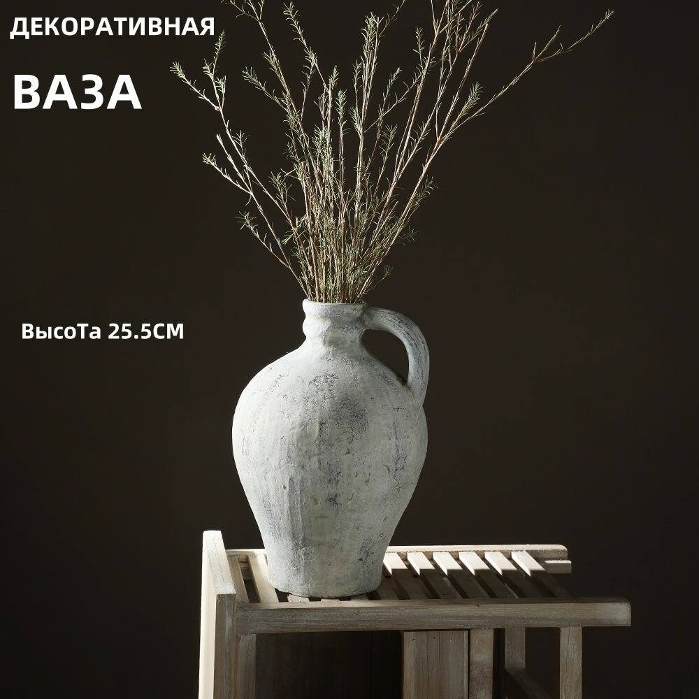Декоративная Ваза, стильная вазочка под живые и искусственные цветы, предметы из керамики для декора и уюта интерьера дома, подарок на День Рождения