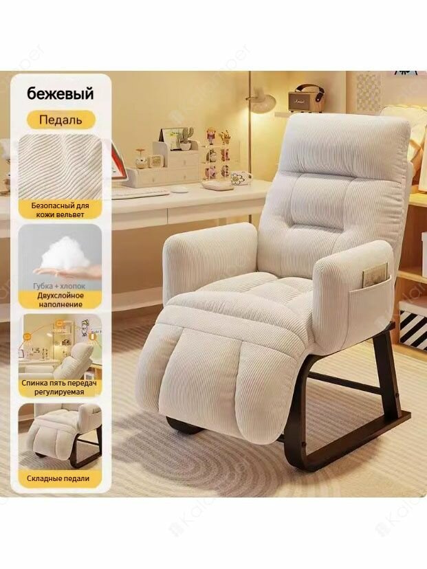 Кресло-кровать, 50х70х100 см, светло-бежевый, белый