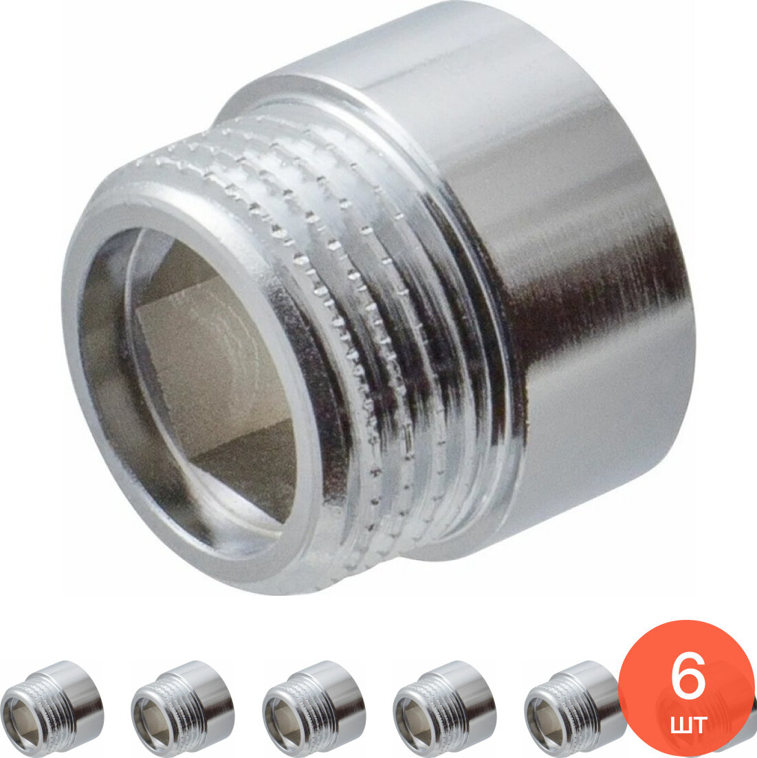 Удлинитель сантехнический MIXTON / Микстон хромированный, из латуни CW617N, внутренняя и наружная резьба 1/2дюйма, длина наращивания 10мм / фитинг (комплект из 6 шт)