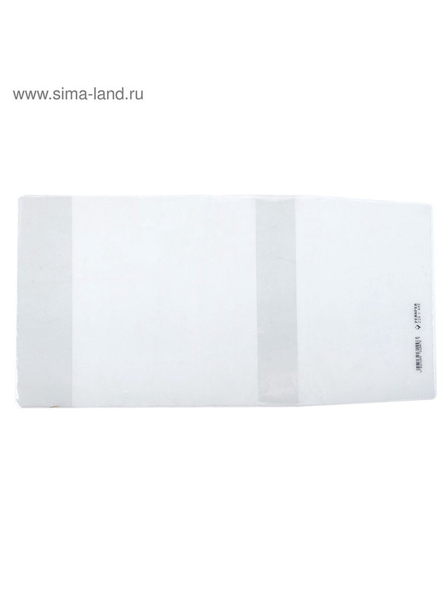 Обложка ПВХ 225 х 455 мм, 100 мкм, для дневника в тв. переплете и учебников, универсальная