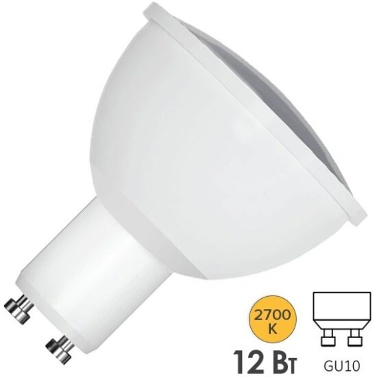 Светодиодная лампа Foton Lighting FL-LED PAR16 12W 220V GU10 2700K (уп. 10 штук) 1200Лм