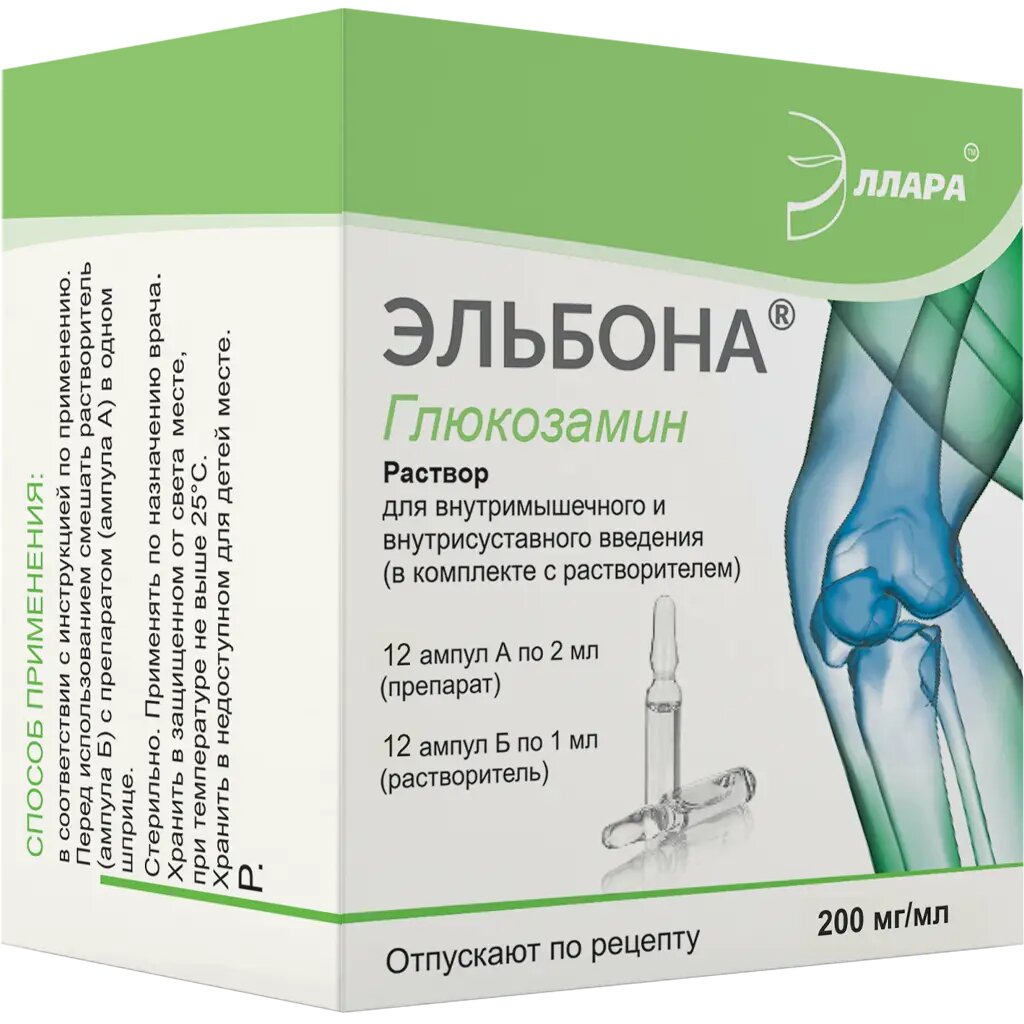 Эльбона раствор для в/м и в/суставного введ 200 мг/мл 2 мл амп 12 шт+растворитель амп 12 шт 1 уп