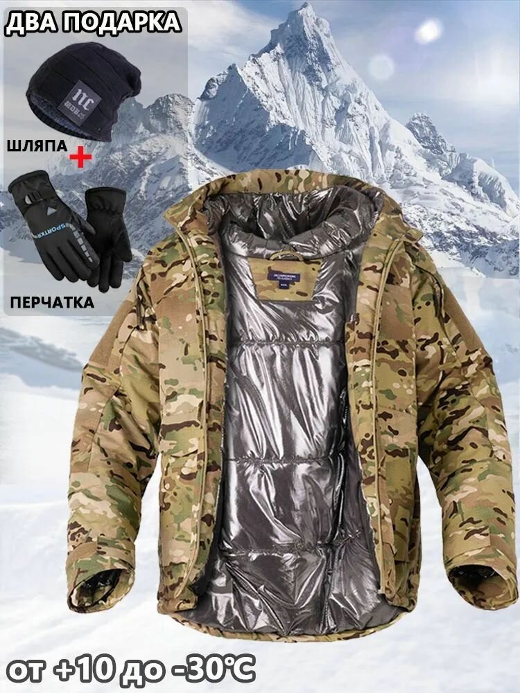 Комбинезон для рыбалки и охоты