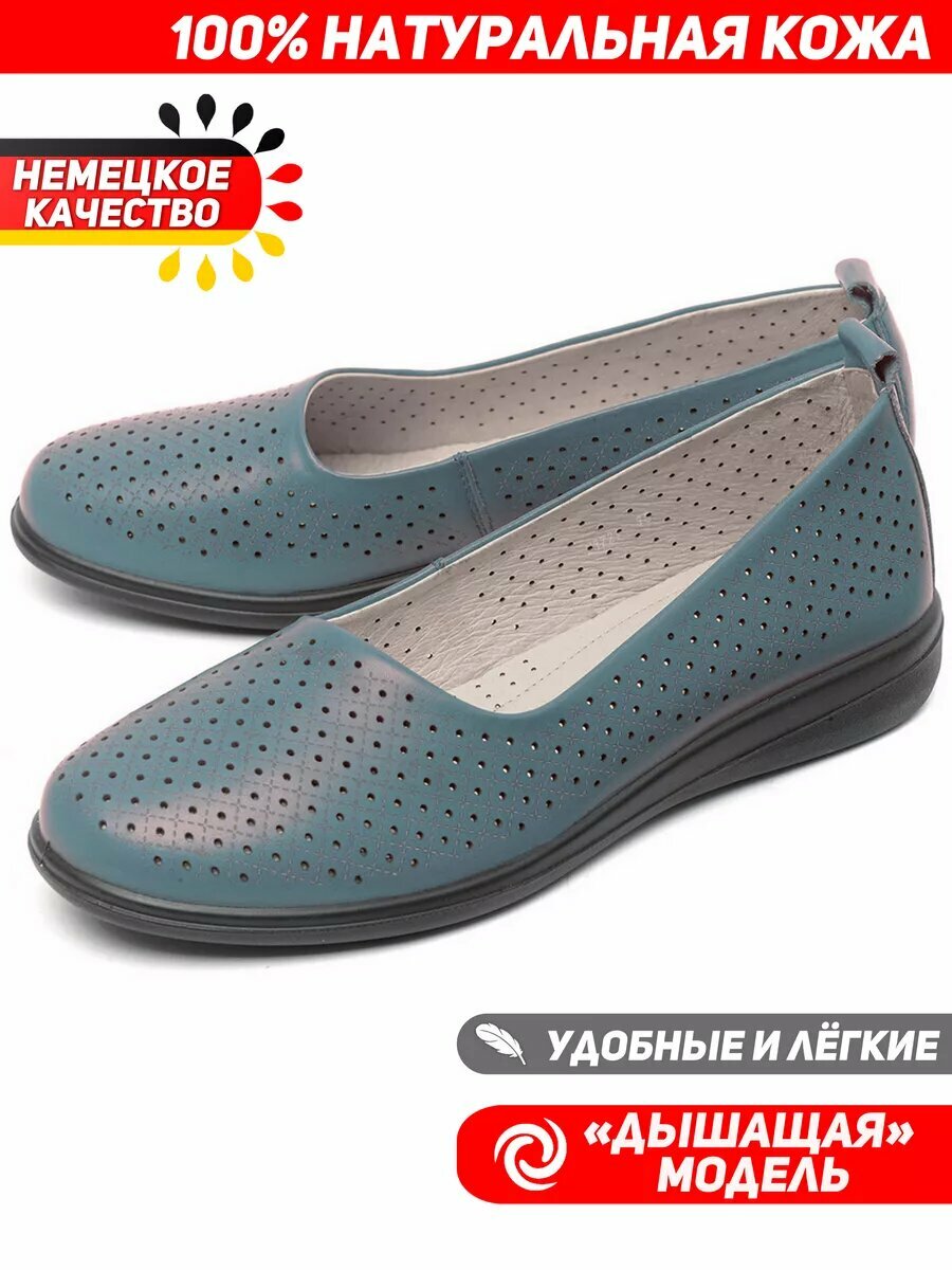 Туфли натуральная кожа 