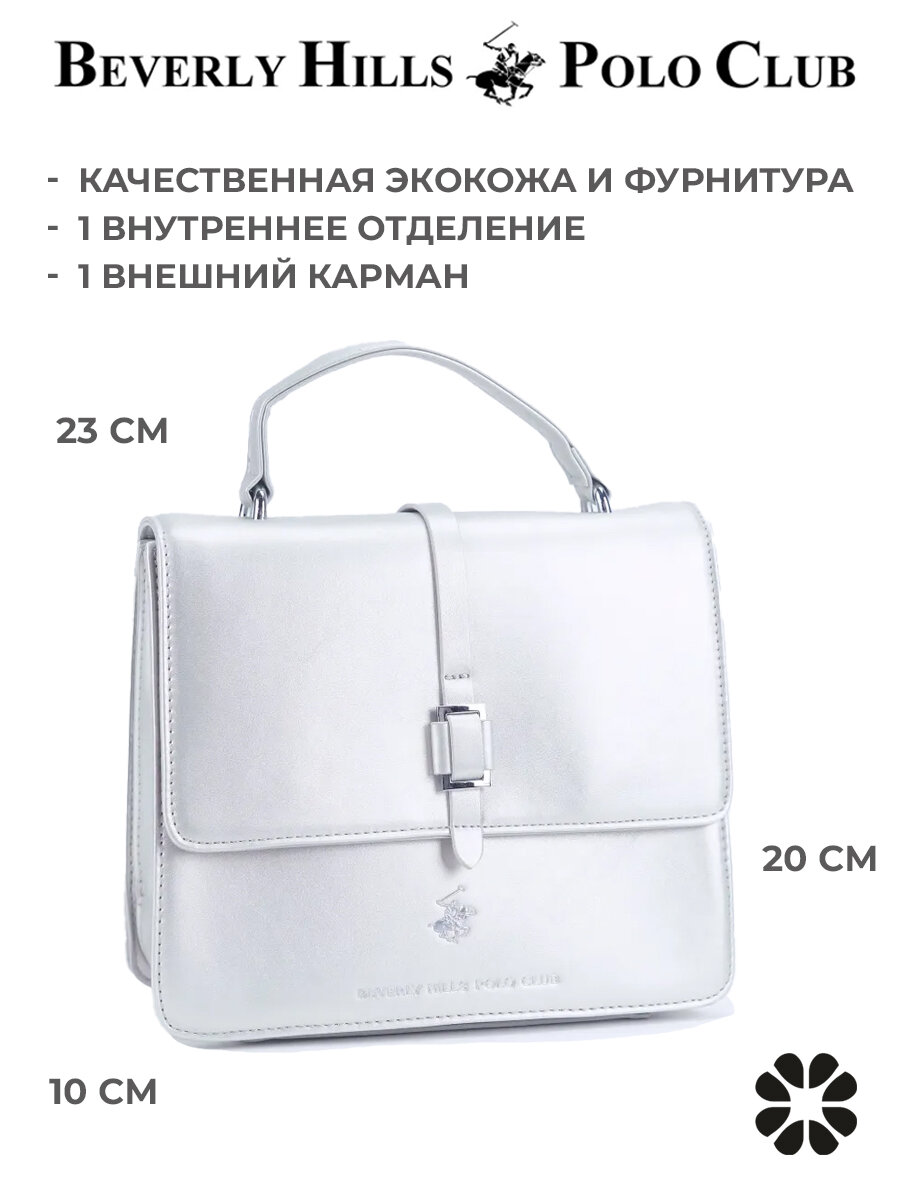 Сумка