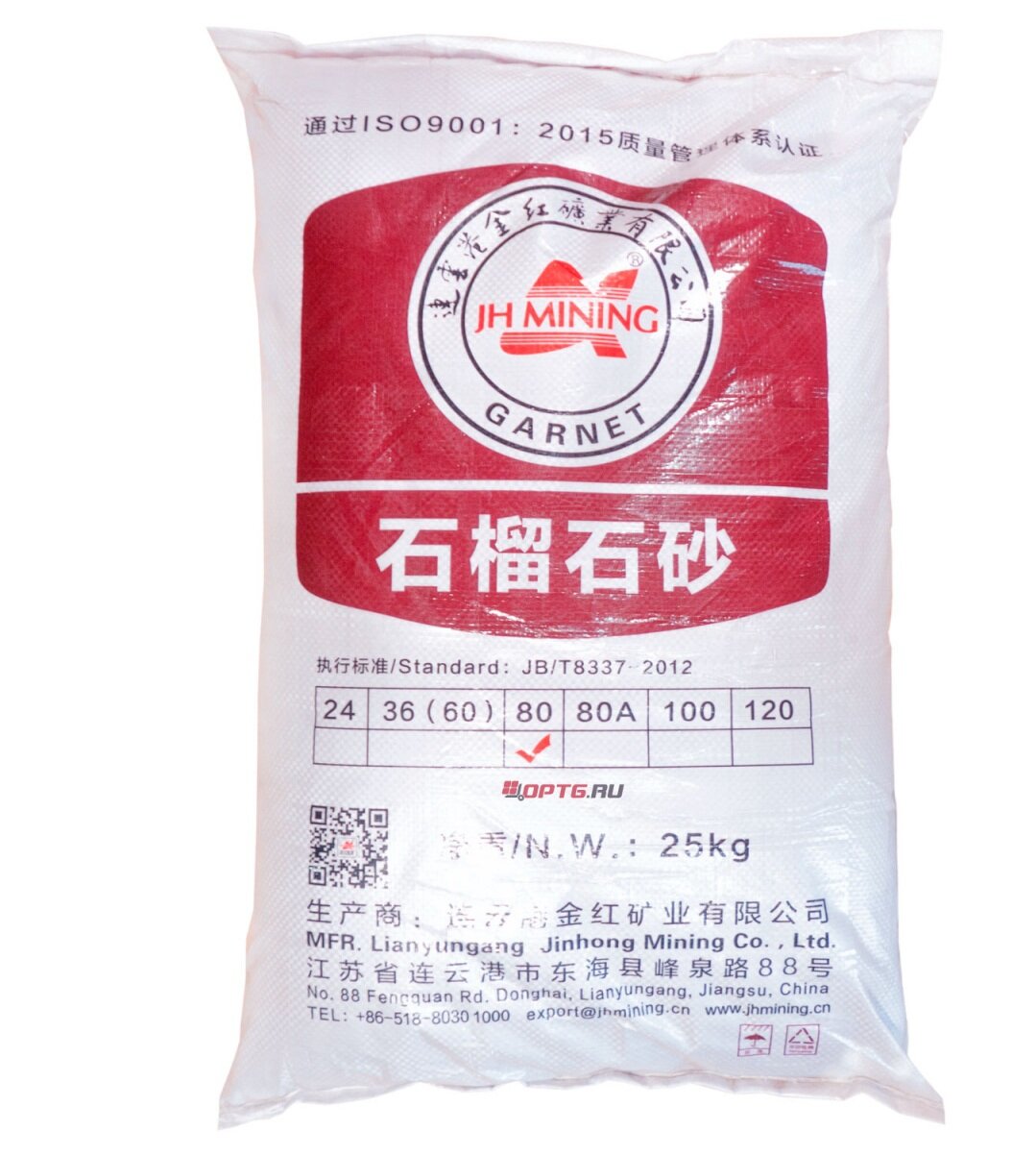 Гранатовый песок "JH Mining" 80 mesh, фракция 15-0,3 мм, 25кг