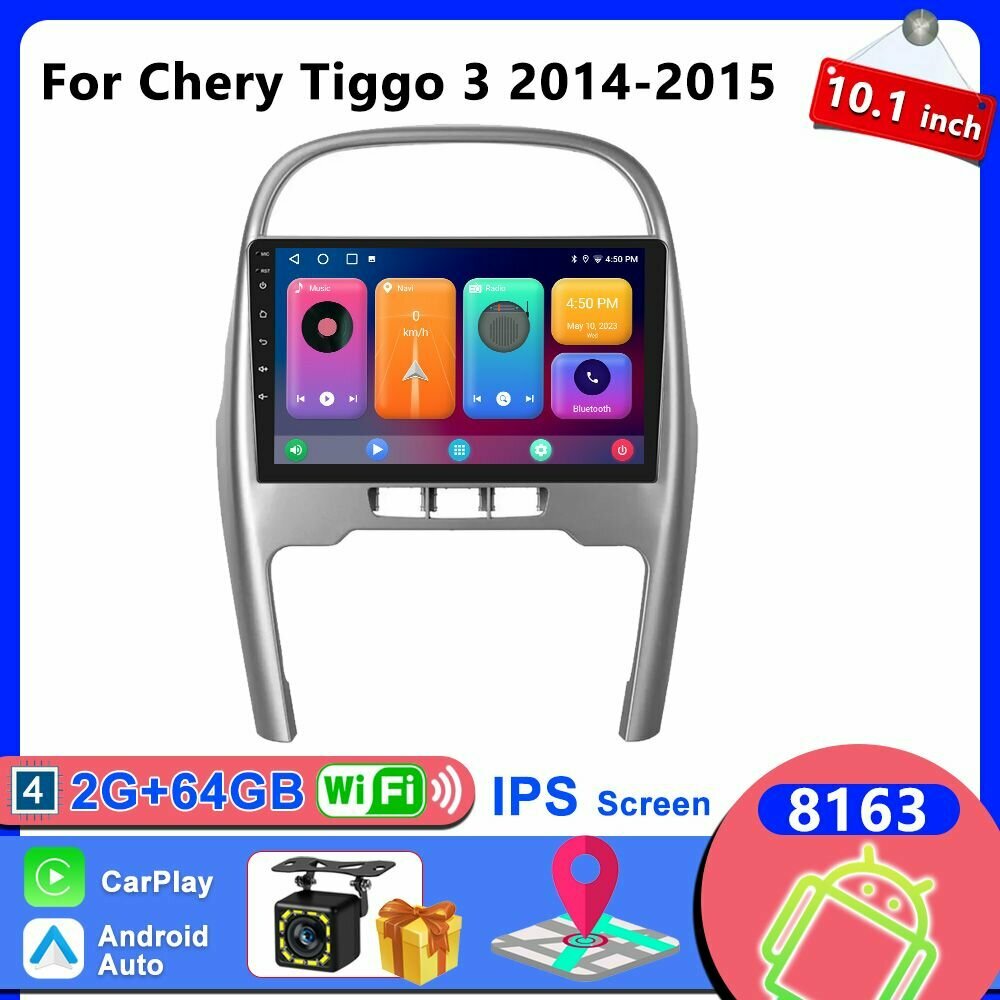 Автомагнитола 2 дин Андроид для Переходная рамка/Chery Tiggo 3 2014-2015 Gps навигатор CarPlay, Wi-Fi, Bt, RDS