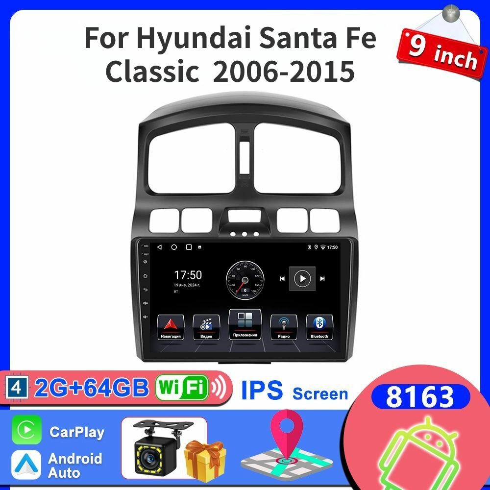 Автомагнитола 2 дин Андроид for Хендай /Hyundai Hwatai Shengdafei 2006-2015 Android Auto-Carplay- навигатор-Мультимедиа автомабиля