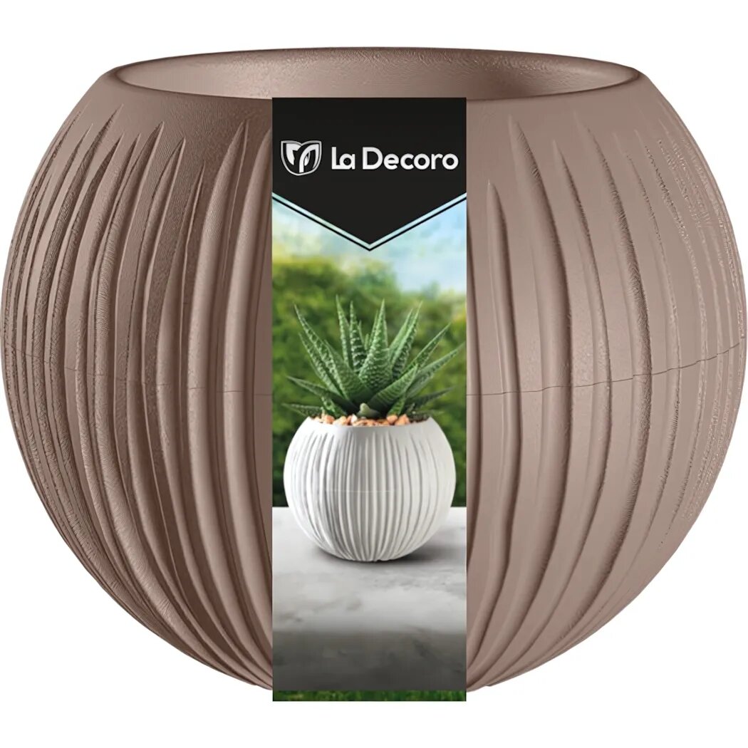 Кашпо пластиковое «Сфера Мини» 0,3л, цвет мокачино, d-13,3см, легкое