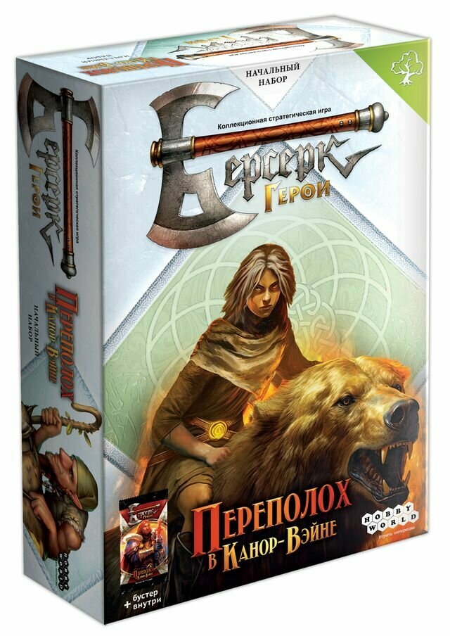 Настольная карточная игра Hobby World ККИ Берсерк Герои Переполох в Канор Вэйне Нархи стартовый набор для 2 игроков от 12 лет