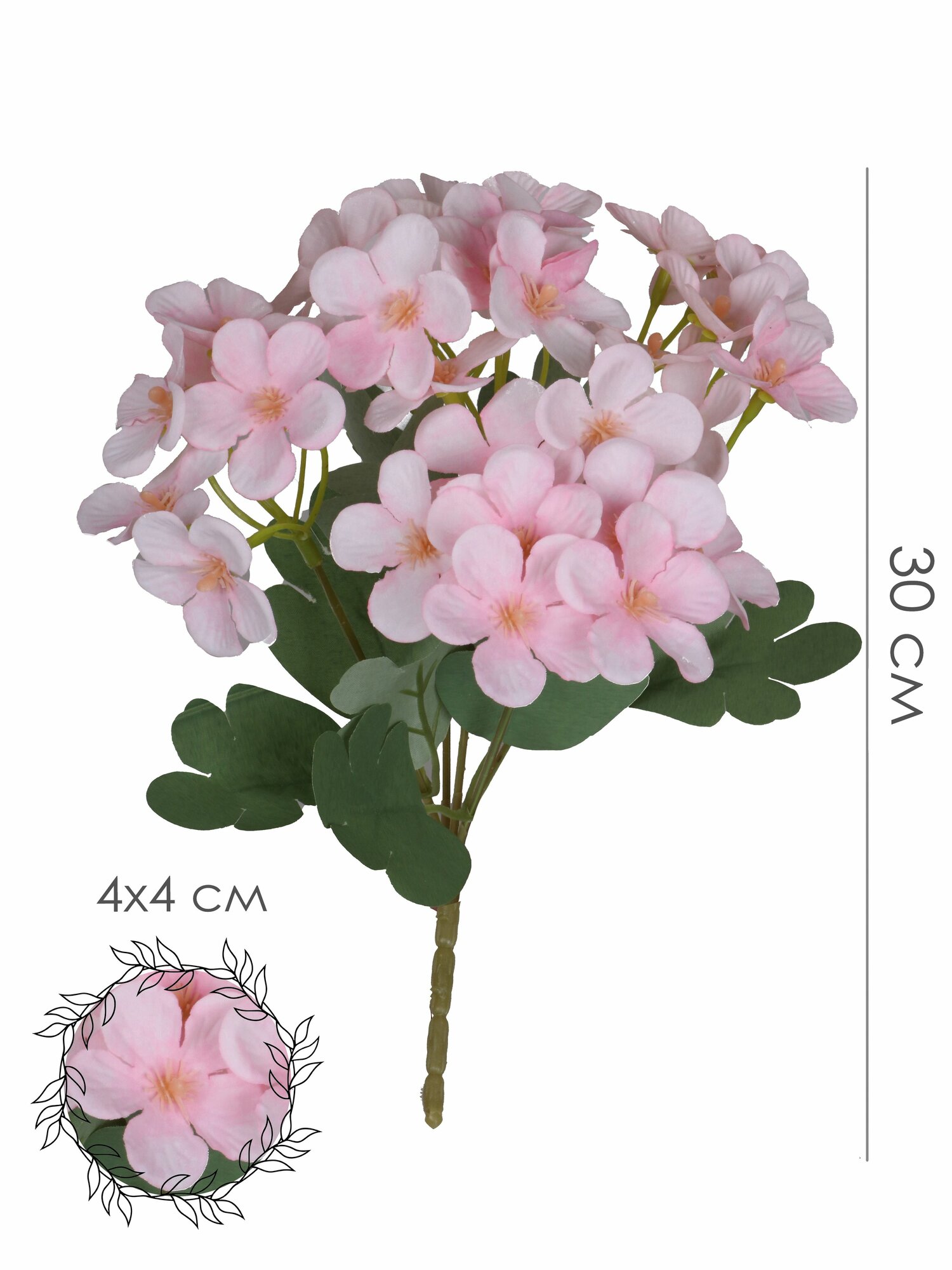 Искусственная Незабудка (букет)