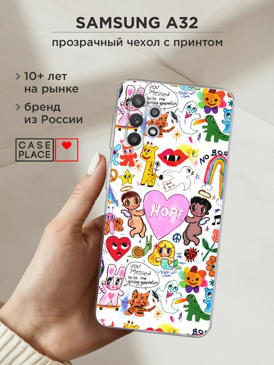 Чехол на Samsung Galaxy A32 / Самсунг Галакси А32 с принтом "Милые рисунки"