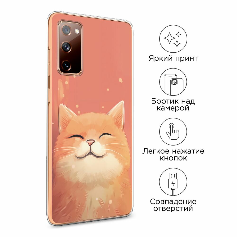 Чехол на Samsung Galaxy S20 FE / Самсунг Галакси S20 FE с принтом "Довольный рыжий котик" — фото 1