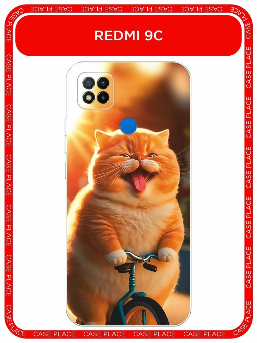 Чехол на Xiaomi Redmi 9C / Сяоми Редми 9C с принтом "Кот на велике"