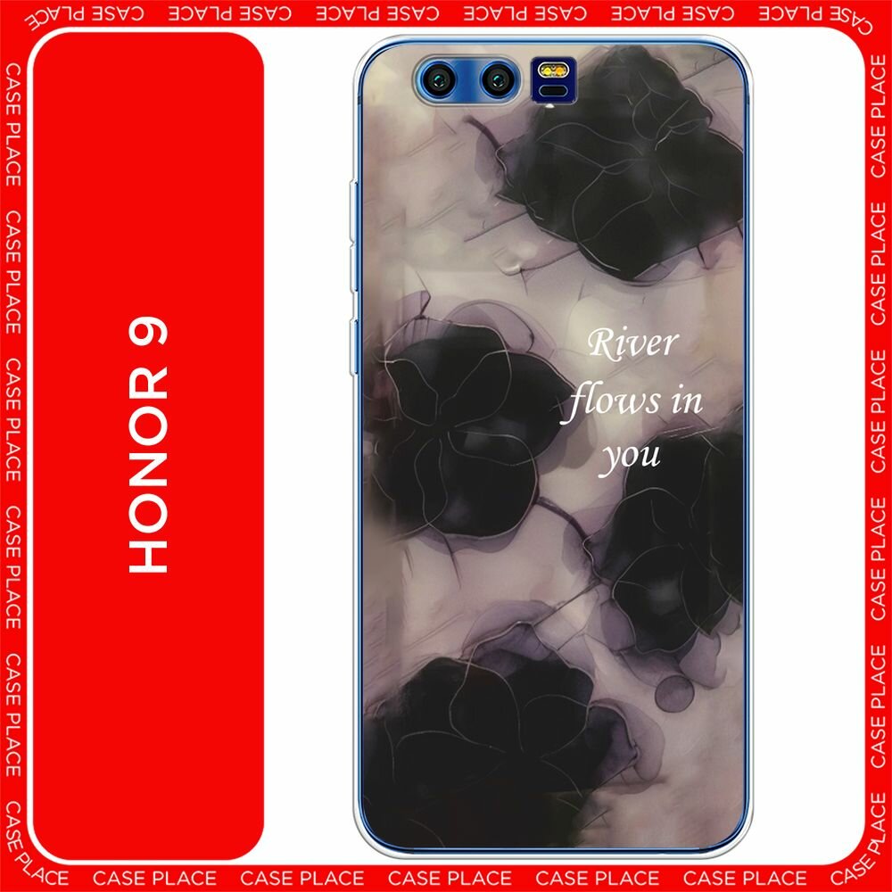 Силиконовый чехол на Honor 9 / Хонор 9 с принтом River flows in you