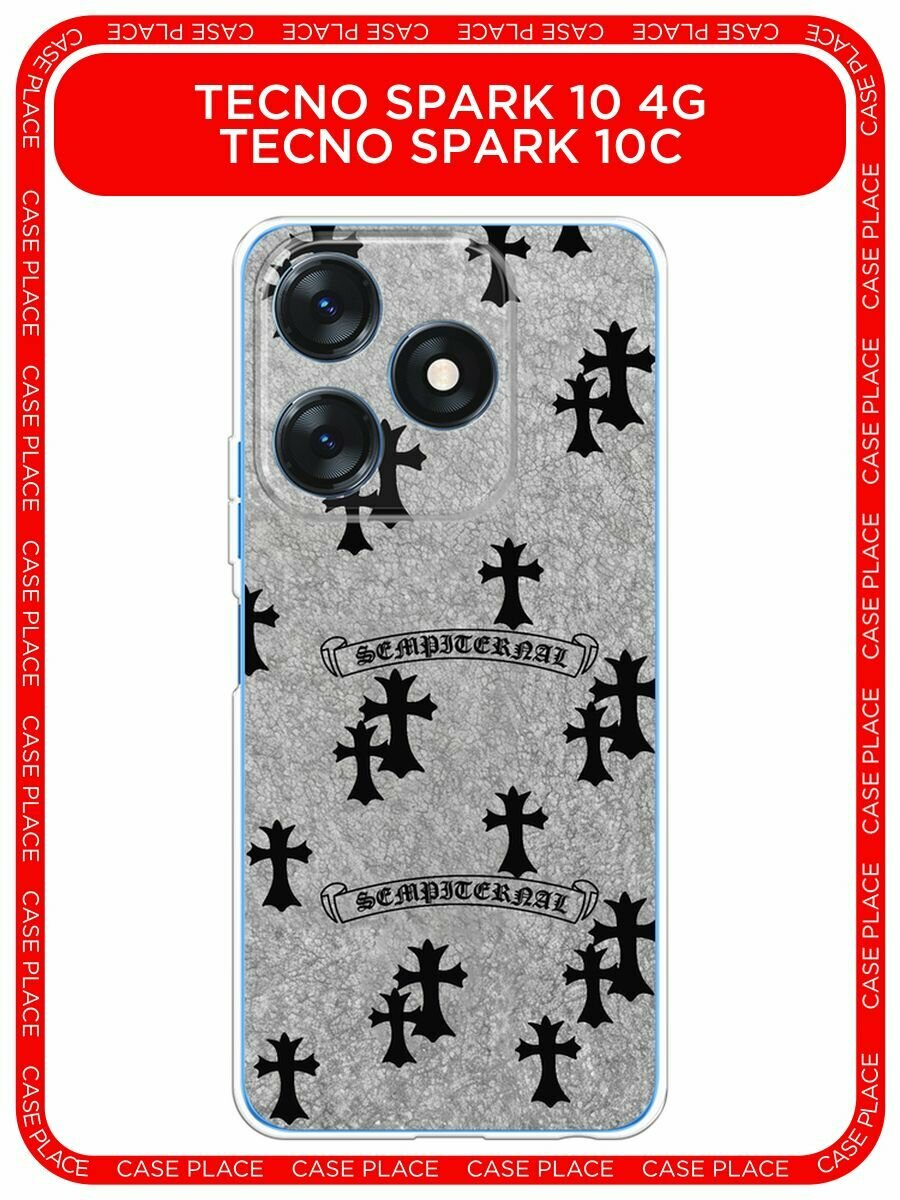 Чехол на Tecno Spark 10/10C / Текно Спарк 10/10С с принтом "Кресты паттерн 3"