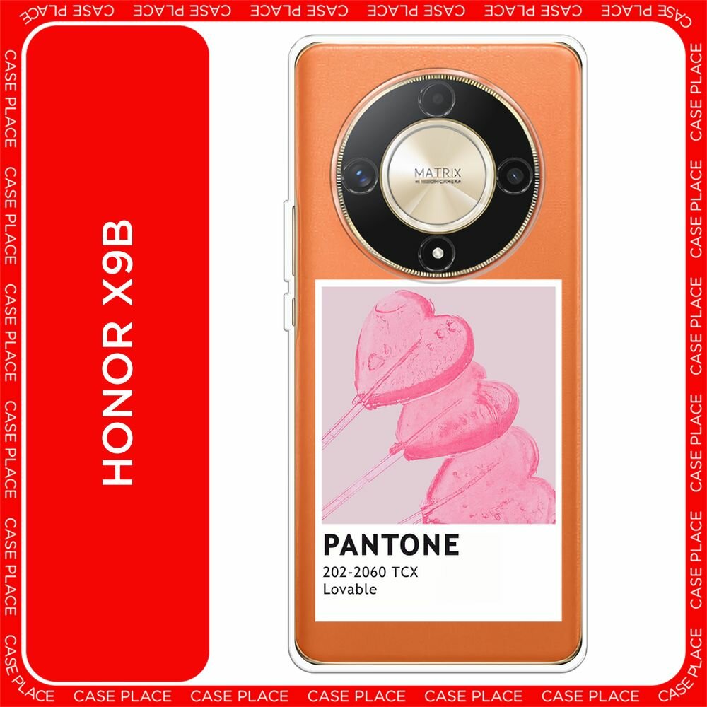Чехол на Honor X9b / Хонор X9B с принтом "Pantone Lovable 2 - 14 февраля", прозрачный