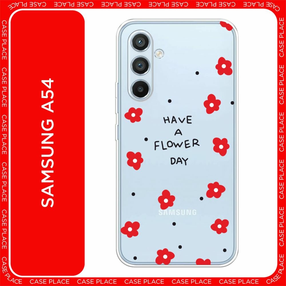 Чехол на Samsung Galaxy A54 / Самсунг A54 с принтом "Have a flower day 2", прозрачный