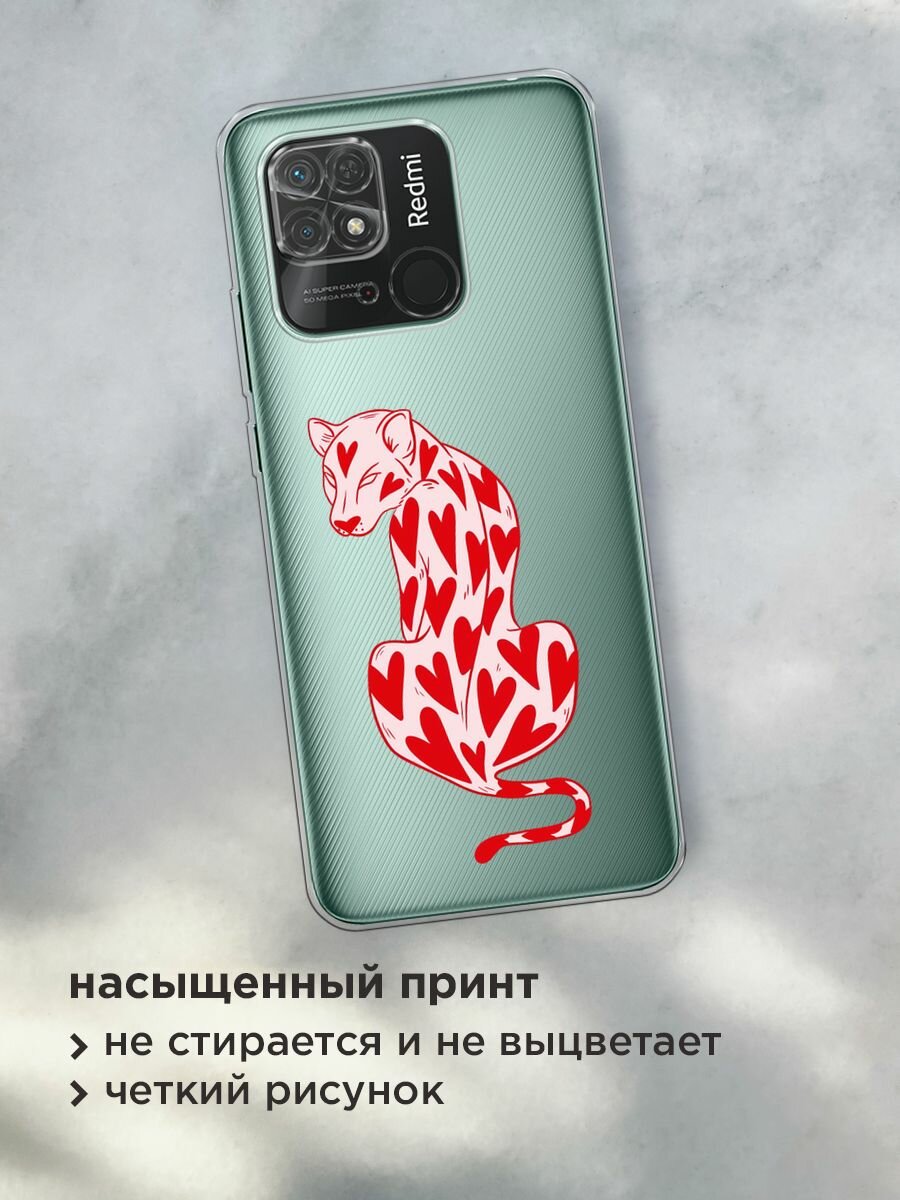 Чехол на Xiaomi Redmi 10C / Сяоми Редми 10C с принтом "Heart panther 2 - 14 февраля", прозрачный — фото 1