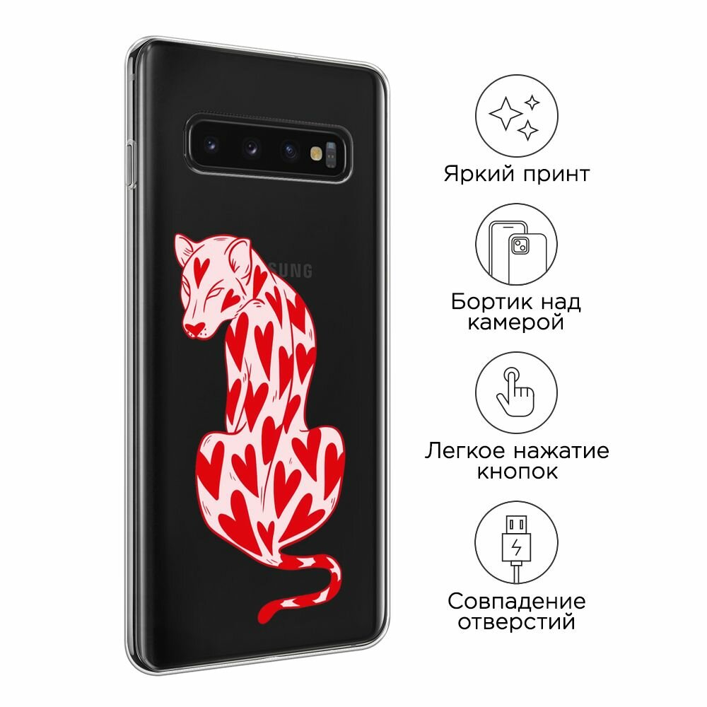 Чехол на Samsung Galaxy S10 / Самсунг Галакси S10 с принтом "Heart panther 2 - 14 февраля", прозрачный — фото 1