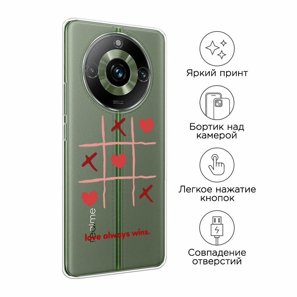 Чехол на Realme 11 Pro / Реалми 11 Про с принтом "love always wins - 14 февраля", прозрачный — фото 1