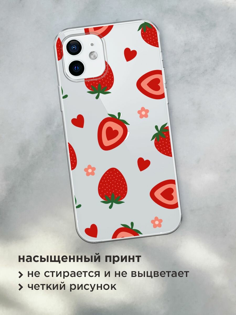 Чехол на Apple iPhone 12/12 Pro / Айфон 12/12 Про с принтом "Heart strawberries 2 - 14 февраля", прозрачный — фото 1