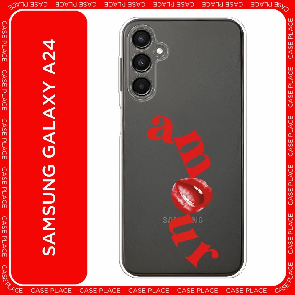 Чехол на Samsung Galaxy A24 / Самсунг Галакси A24 с принтом "Amour lips - 14 февраля", прозрачный