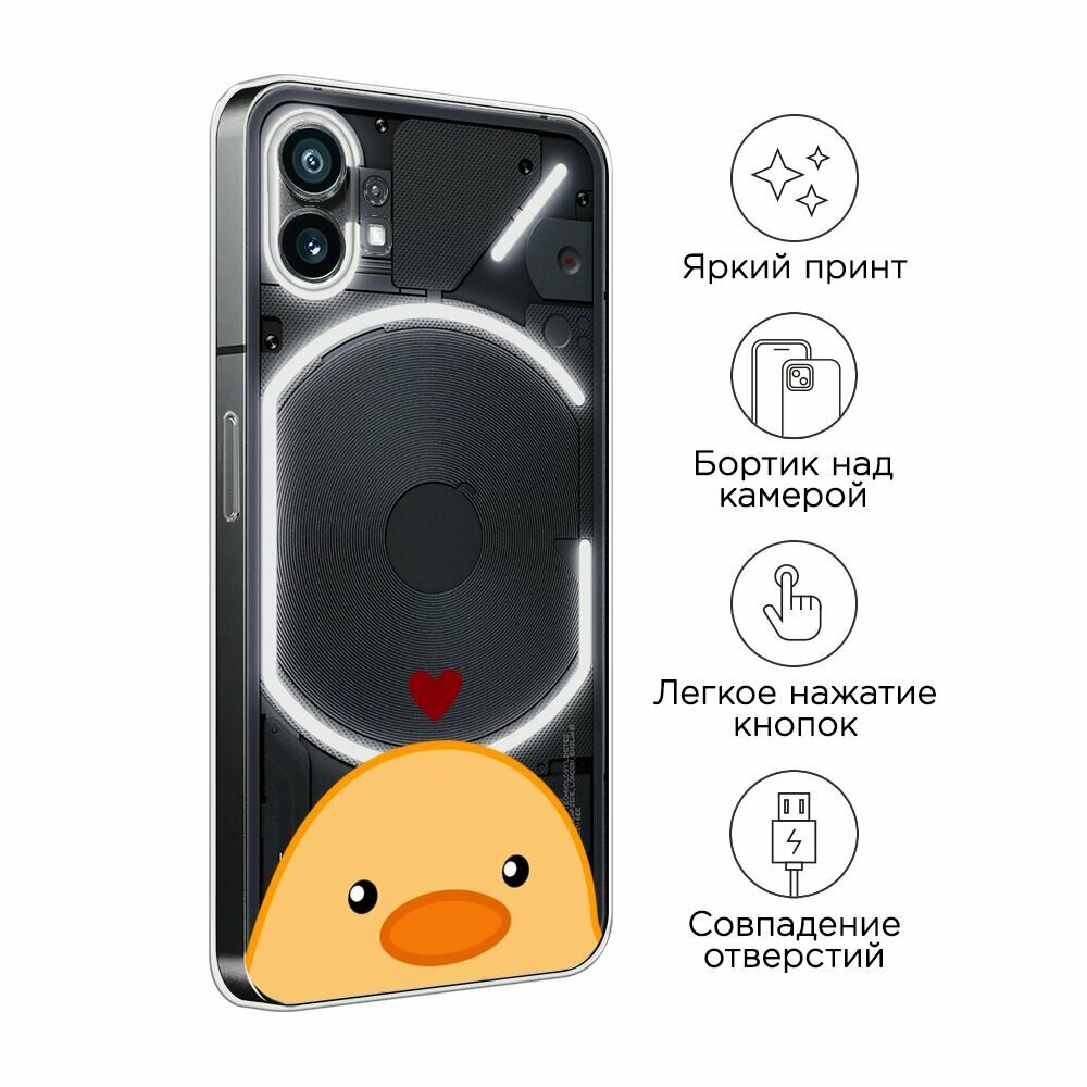Чехол на Nothing Phone 1 / Нафинг Фон 1 с принтом "Влюблённая уточка - 14 февраля", прозрачный — фото 1