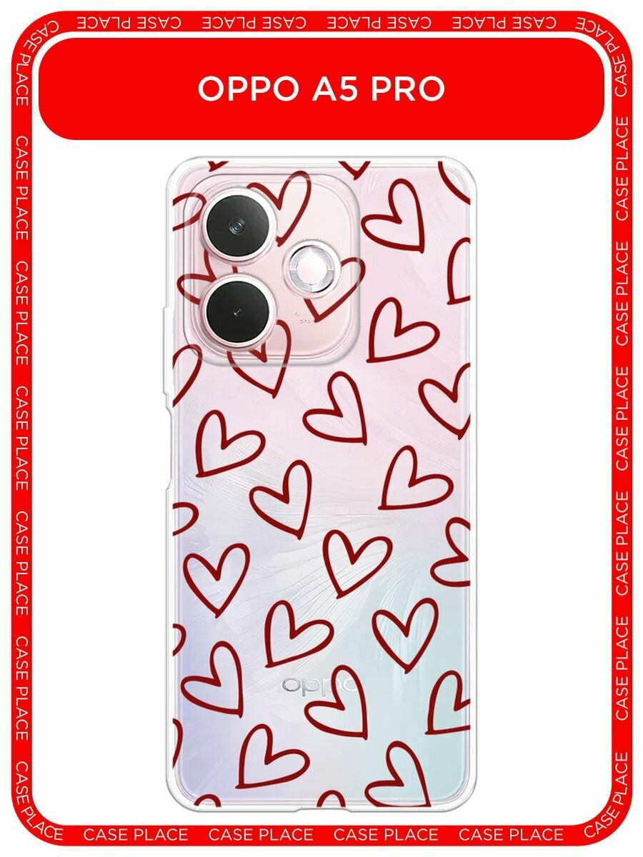 Чехол на Oppo A5 Pro / Оппо А5 Про с принтом "Little hearts doodles 2 - 14 февраля", прозрачный