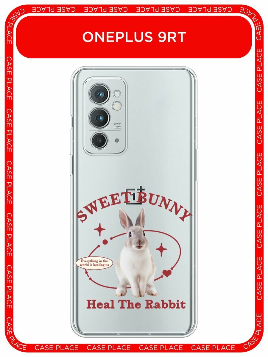 Чехол на OnePlus 9RT / ВанПлас 9RT с принтом "Heal the rabbit", прозрачный