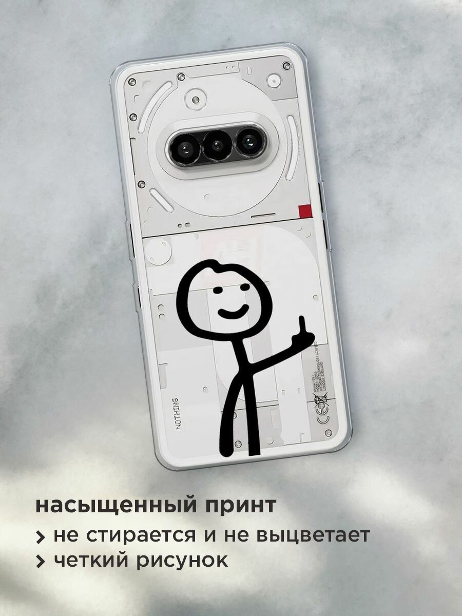 Чехол на Nothing Phone 3a / Нотинг Фон 3а с принтом "Неприличный человечек чёрный", прозрачный — фото 1