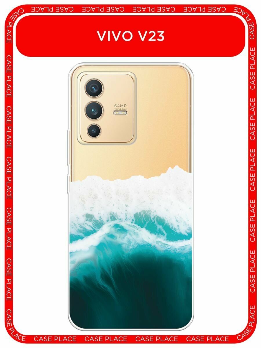 Чехол на Vivo V23 / Виво V23 с принтом "Большая волна", прозрачный