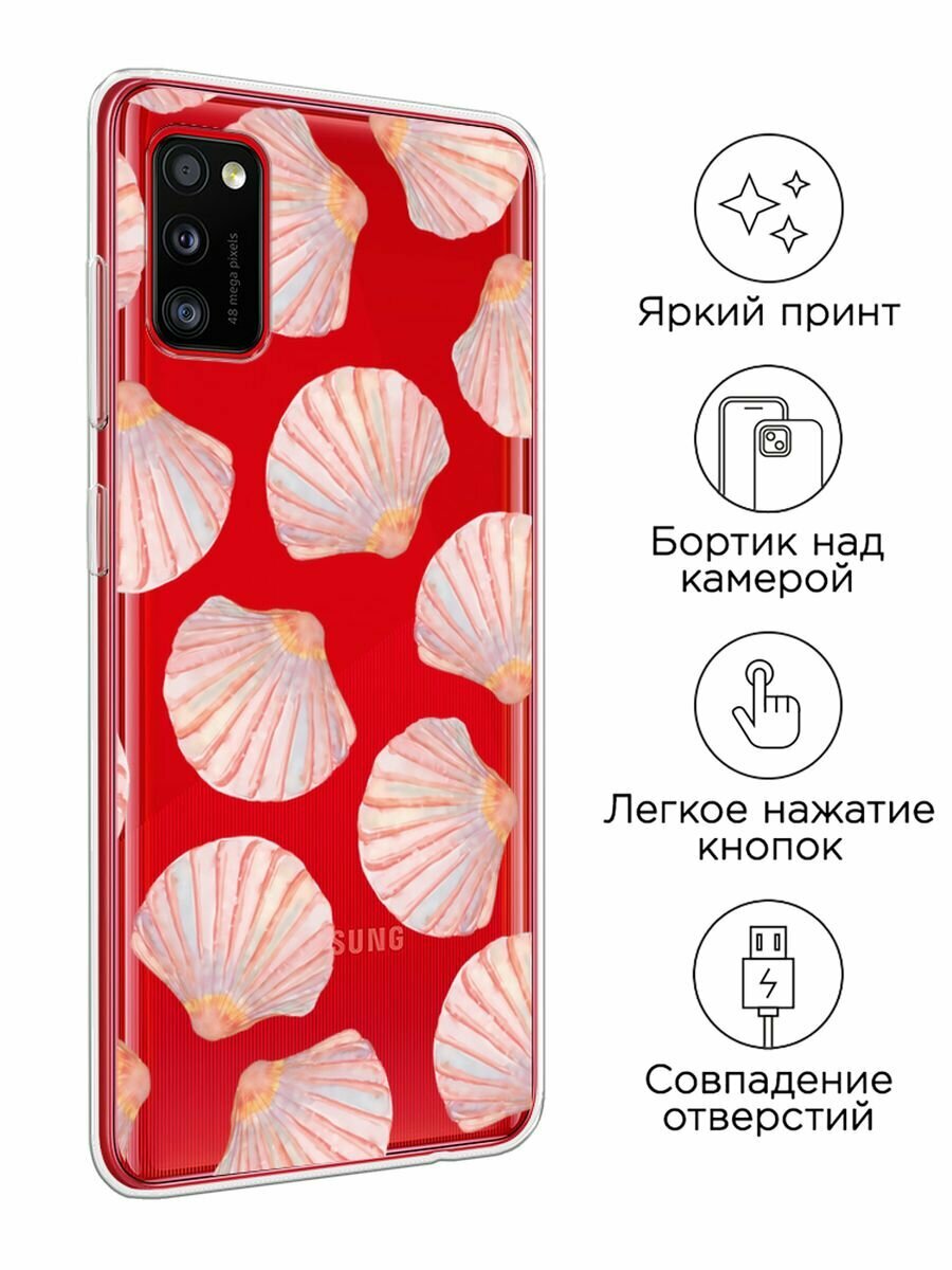 Чехол на Samsung Galaxy A41 / Самсунг Галакси А41 с принтом "Ракушки паттерн", прозрачный — фото 1