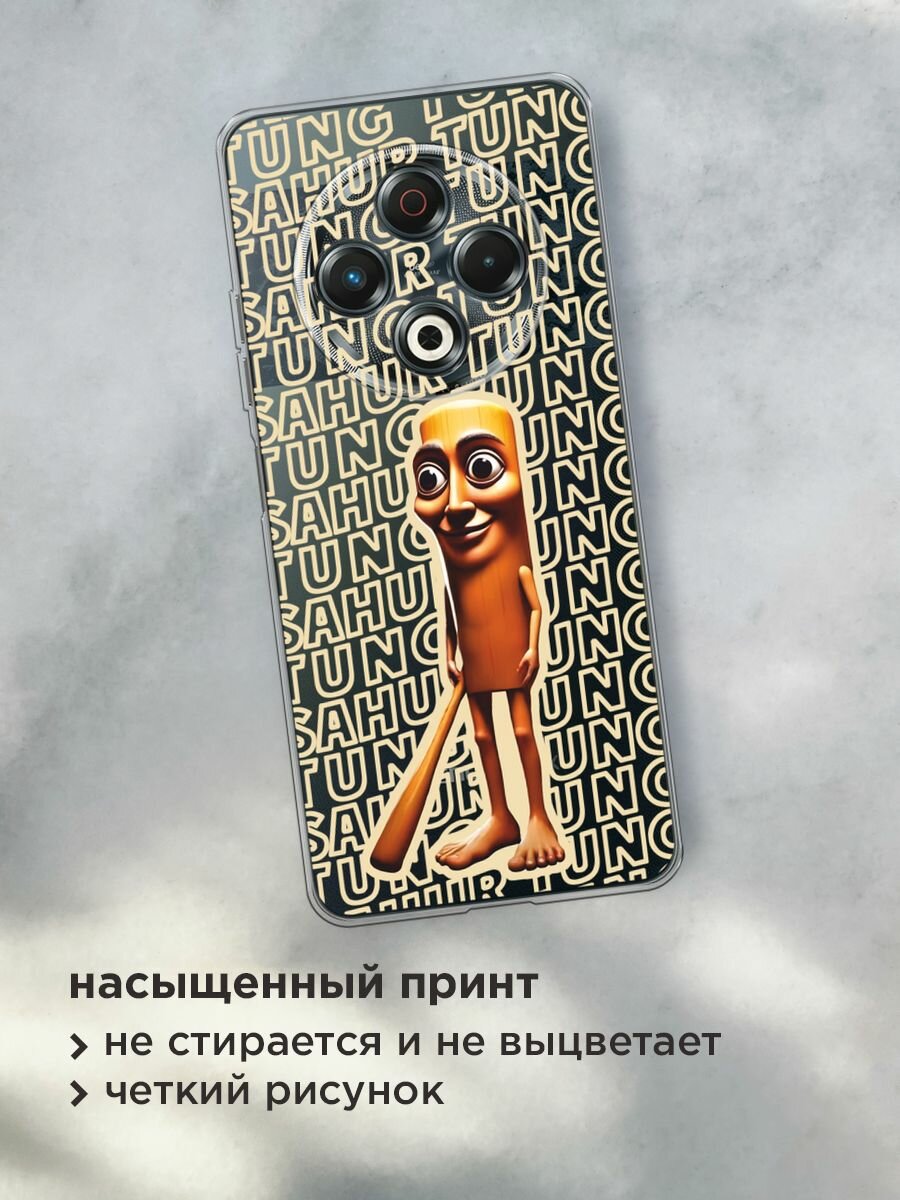 Чехол на Tecno Spark 30 / Текно Спарк 30 с принтом "Тунг тунг 2", прозрачный — фото 1
