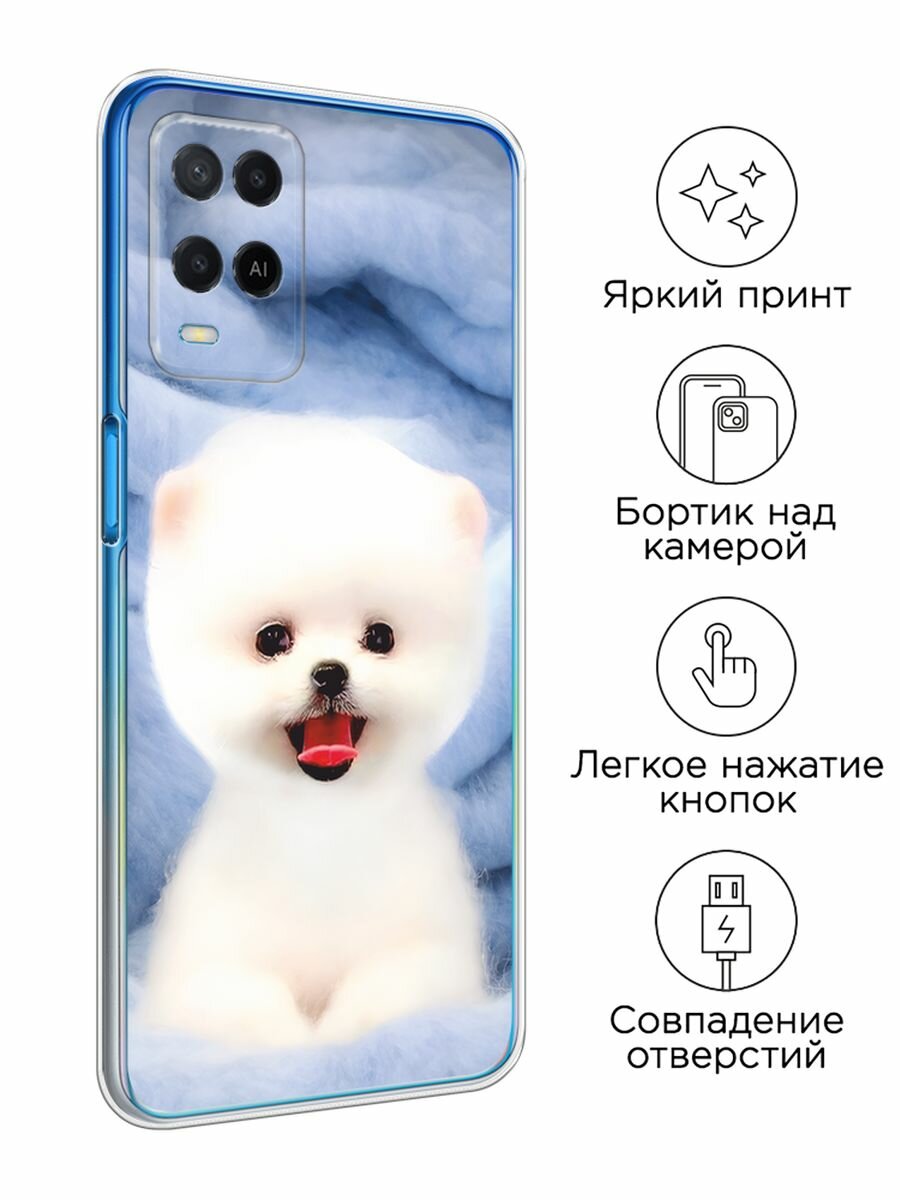 Силиконовый чехол на Oppo A54 / Оппо A54 с принтом Белый пёсик — фото 1