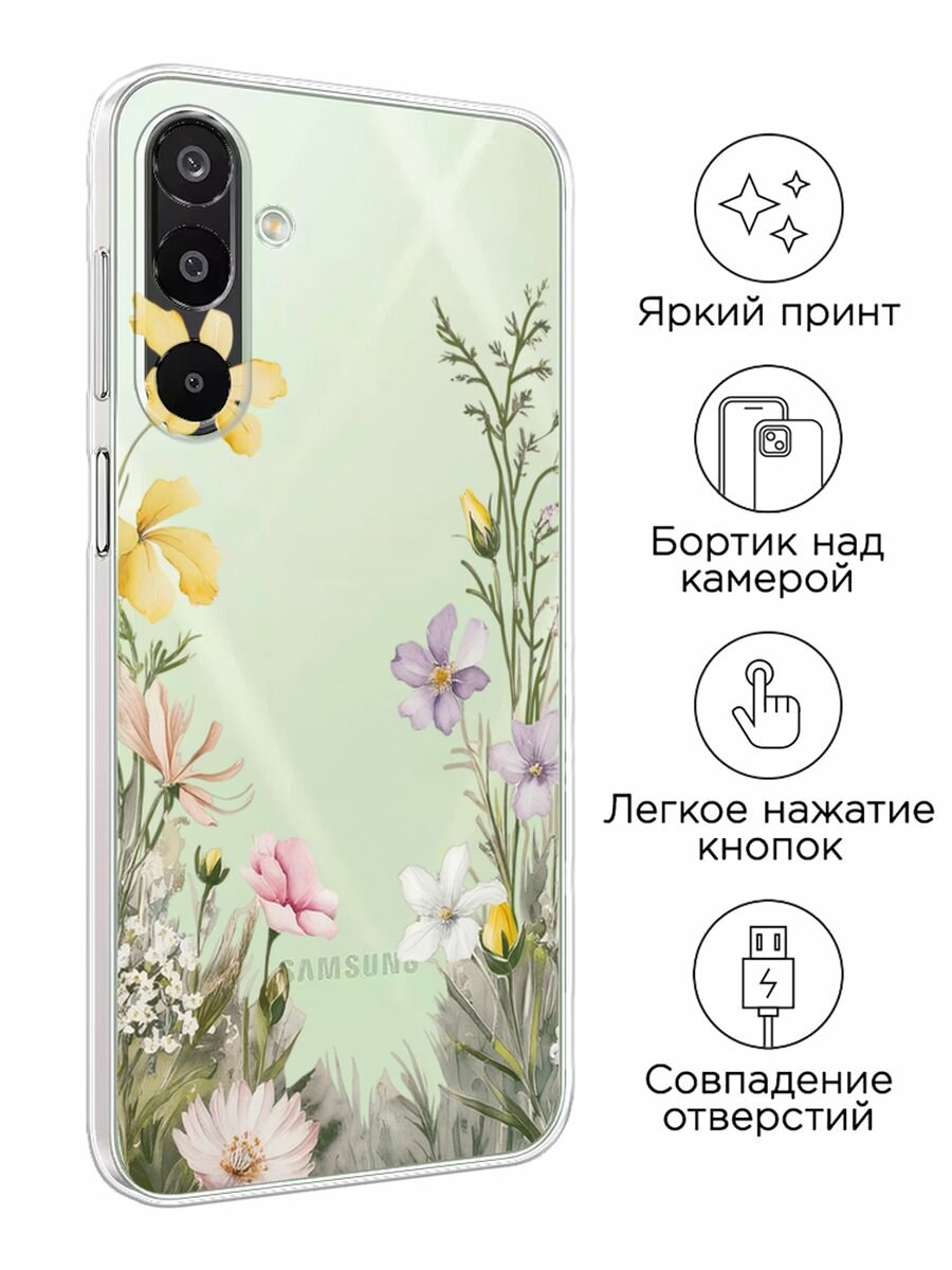Чехол на Samsung Galaxy M16 / Самсунг Галакси М16 с принтом "Летний винтаж 2", прозрачный — фото 1
