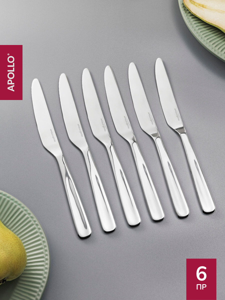 Набор ножей столовых Apollo, нержавеющая сталь, 6 предметов, зеркальная полировка
