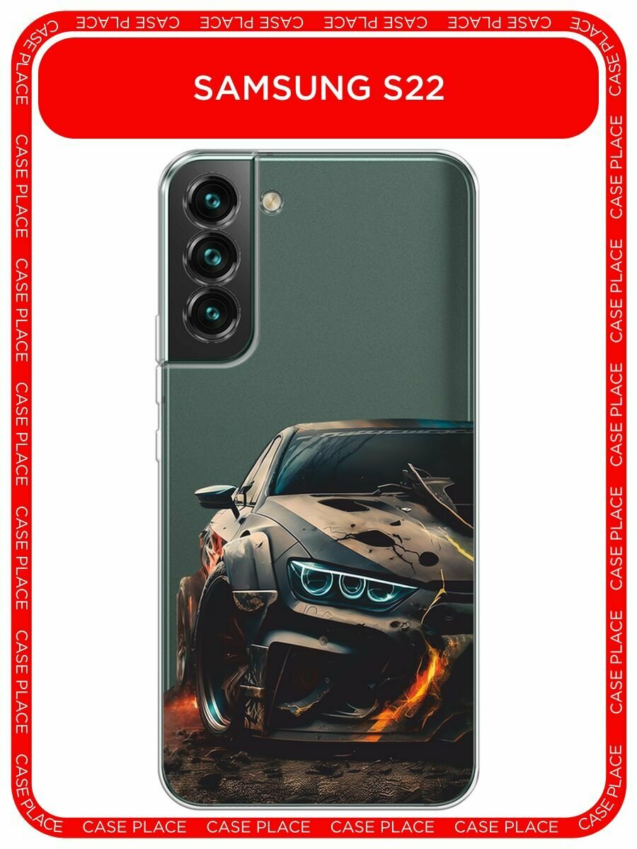 Чехол на Samsung Galaxy S22 / Самсунг Галакси S22 с принтом "На износ", прозрачный