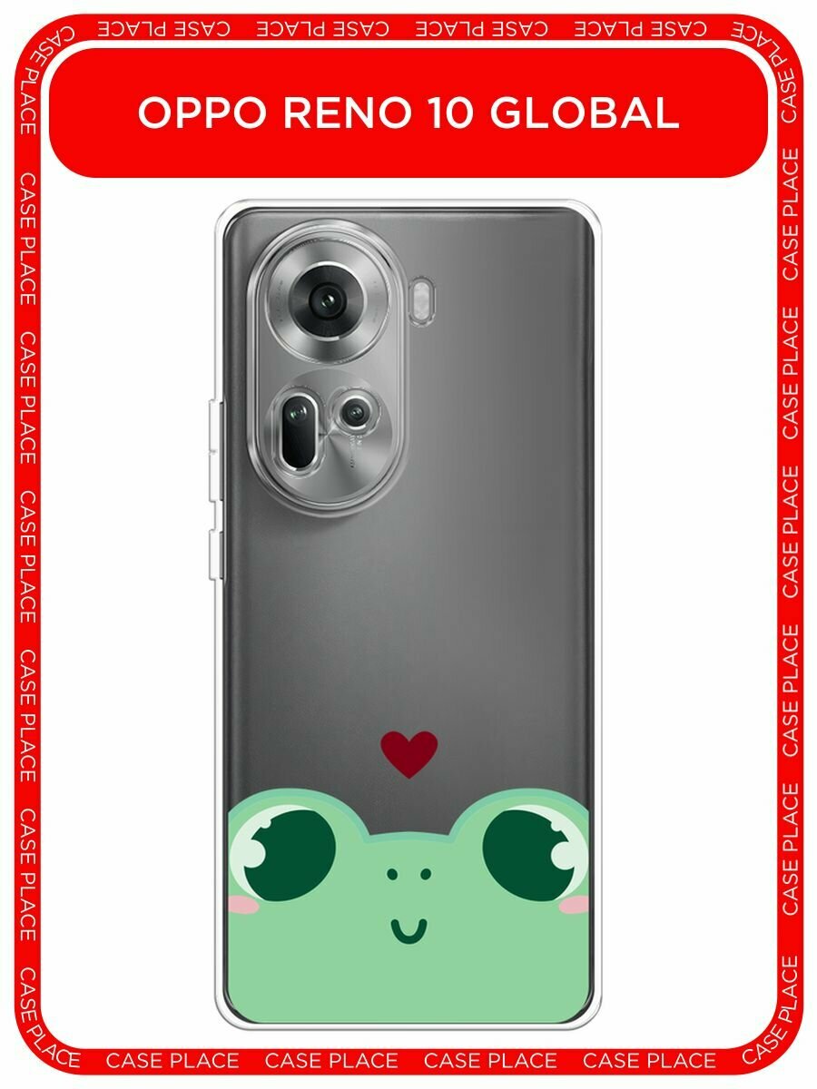 Чехол на Oppo Reno 11 (Global) / Оппо Рено 11 Глобал с принтом "Влюблённая лягушка - 14 февраля", прозрачный