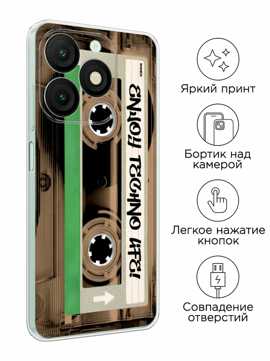 Силиконовый чехол на Itel A50 / Ител А50 с принтом "Ретро кассета" — фото 1