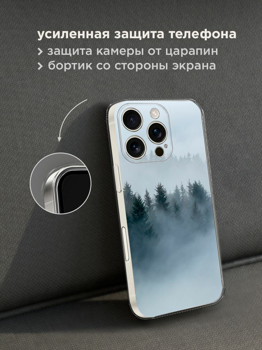 Чехол на Apple iPhone 16 Pro / Айфон 16 Про с принтом "Лес в тумане" — фото 1