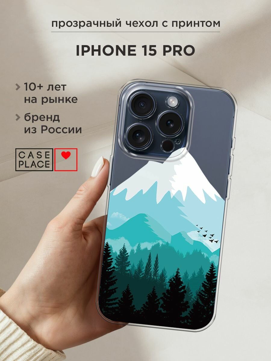 Чехол на Apple iPhone 15 Pro / Айфон 15 Про с принтом "Синяя снежная гора", прозрачный
