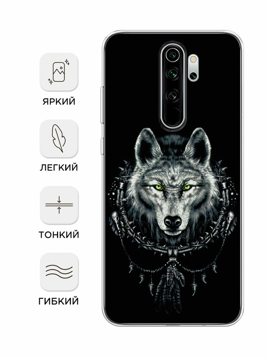 Чехол на Xiaomi Redmi Note 8 Pro / Сяоми Редми Нот 8 Про с принтом "Волк оберег" — фото 1